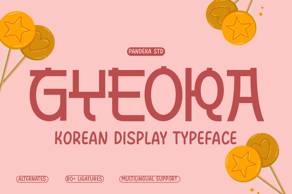 Gyeora - Display Font – Free Design Resources
